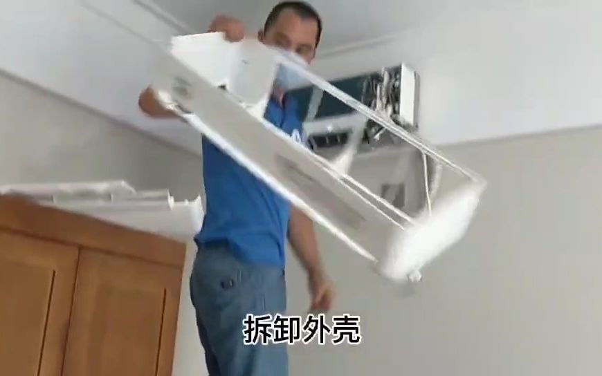 空调清洗不是简单清洗过滤网,格力空调的拆卸清洗方法