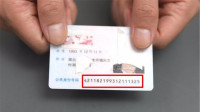 18位身份证号码，各有什么含义，今天总算知道全了，看完涨知识