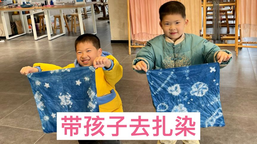 原来扎染这么简单 5岁小孩就能做出这么漂亮的花样 一起来看看吧