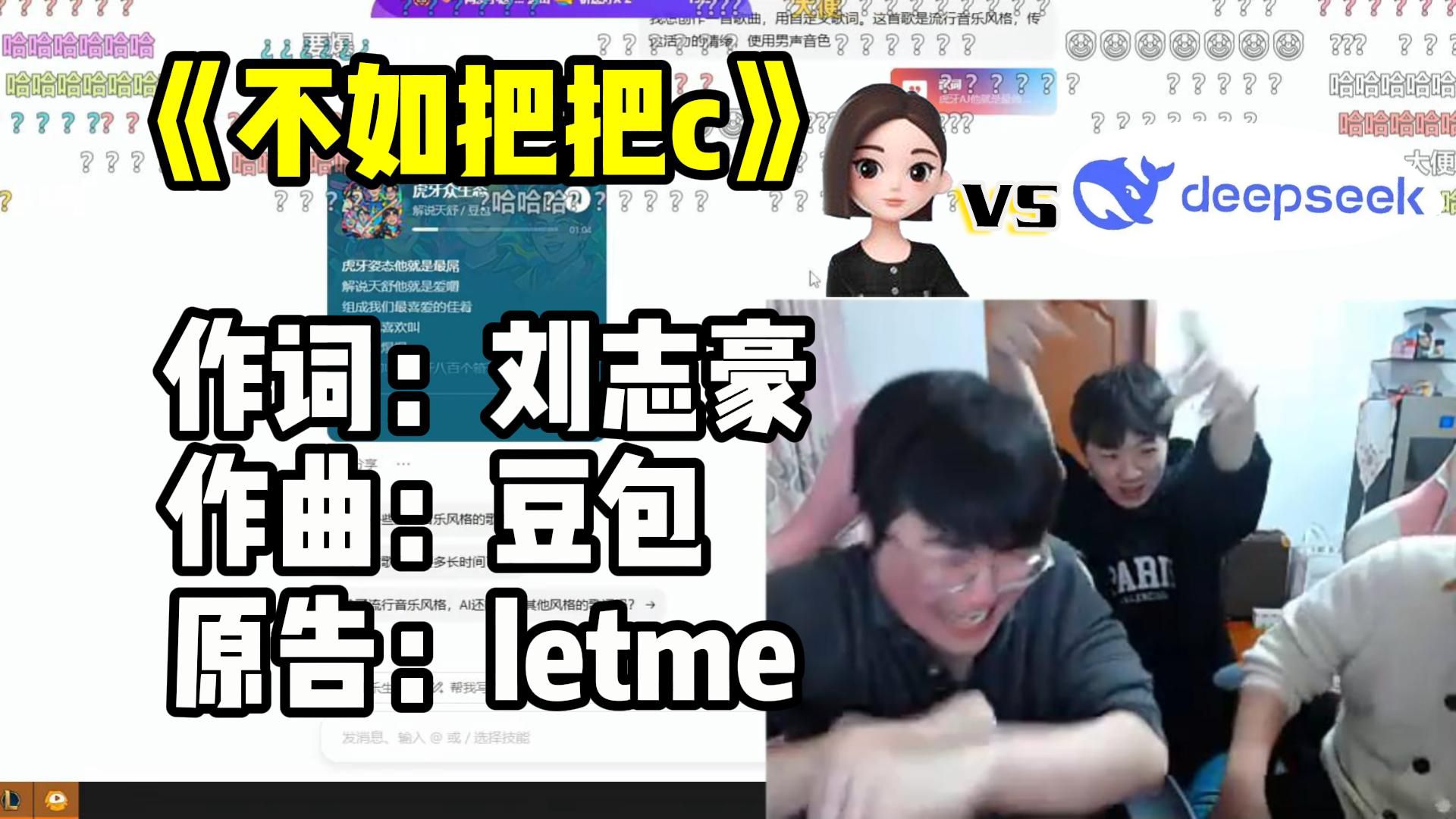 AJ天舒姿态齐聚北京,分别测试两个AI的有趣功能,结果出人意料?!_哔哩...