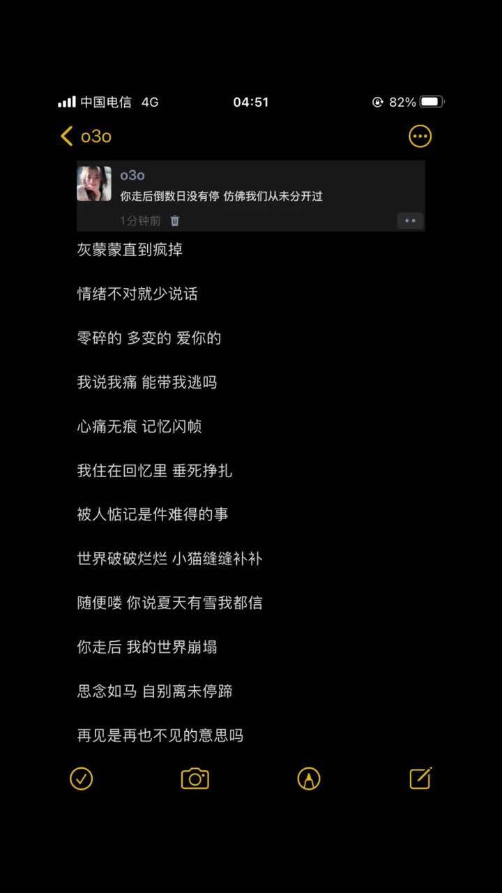 你走后倒数日没有停 仿佛我们从未分开过