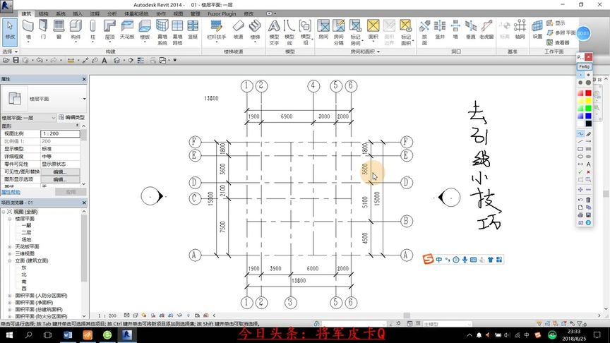 Revit去除标注引线小技巧