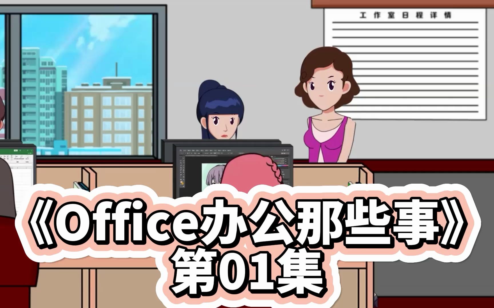 Office办公那些事,合同封面栏目排版如何快速对齐?