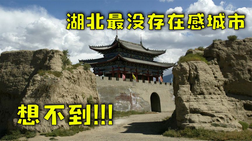 湖北C位城市还不如鄂州?地理位置超武汉!网友:啥时候通高铁?