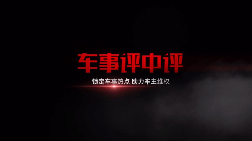 因转向系统卡滞问题,北京现代领动频遭投诉,到底是何原因?