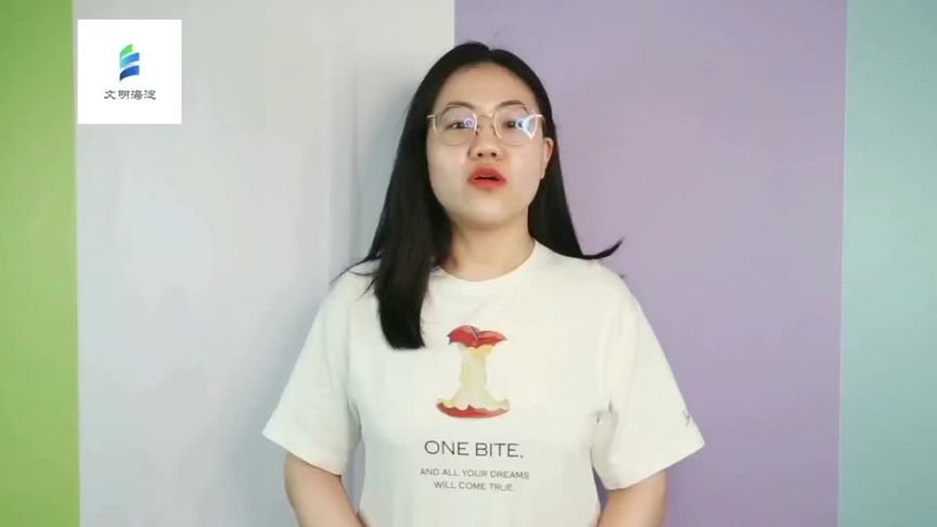 文明新风我践行——线上沟通文明礼仪