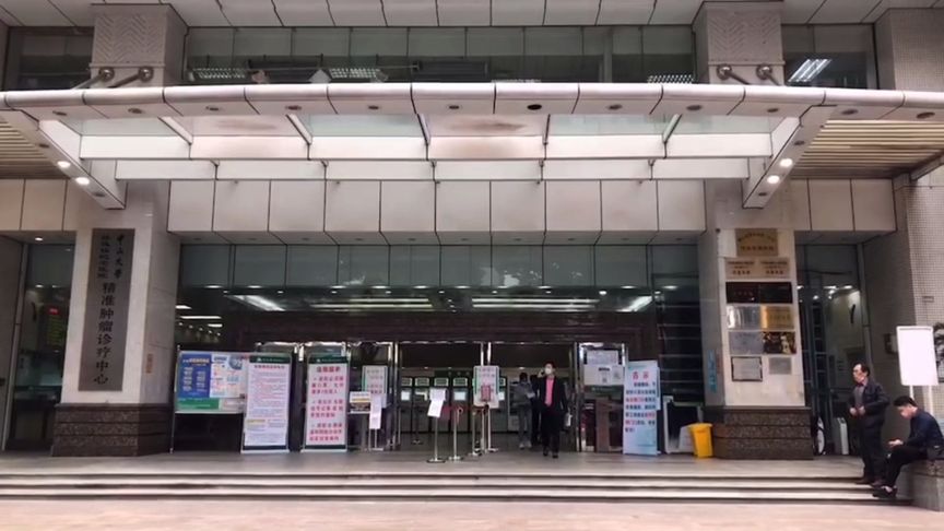 疫情下住院要注意,要抽血 咽拭子和CT,要排查新型冠状病毒