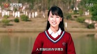 桂林理工大学宣传片