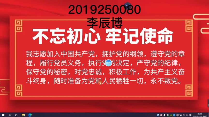 envi几何校正