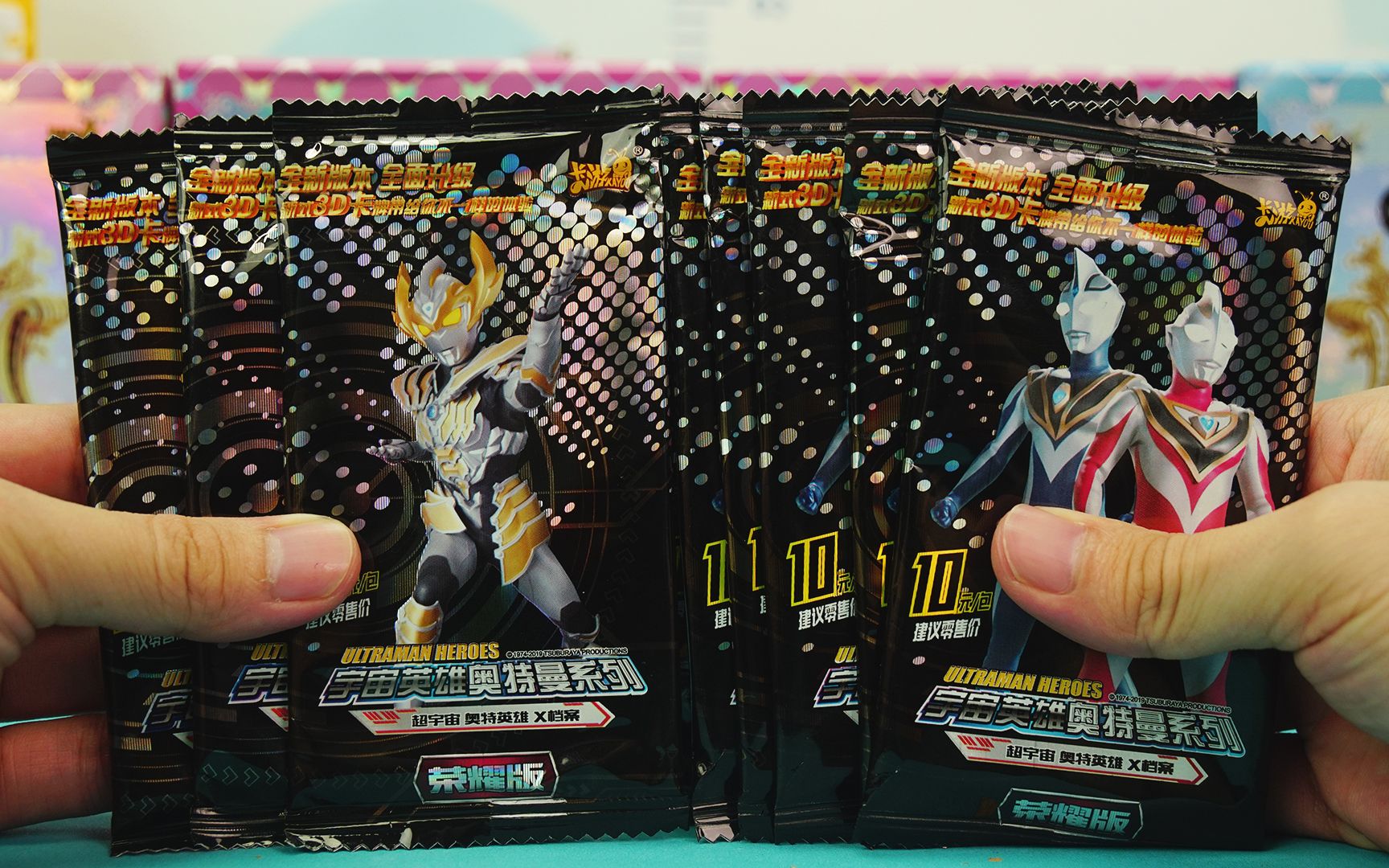 奥特曼卡片:荣耀版第4弹和第7弹卡包拆卡对比