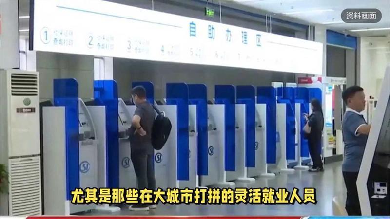 医保卡"新规"来了,1月正式实施,你要早点清楚