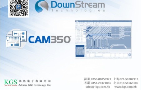CAM350 功能演示26-制作锣带