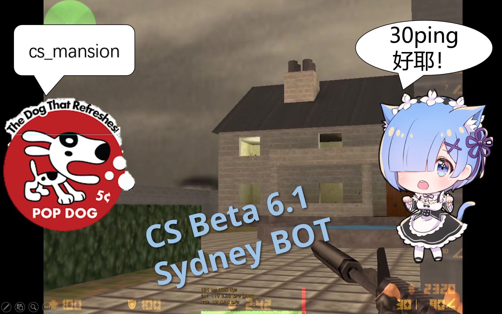 ...经典的庄园地图,不过这次是在 CSbeta 6.1 悉尼人机服 - cs_mansion