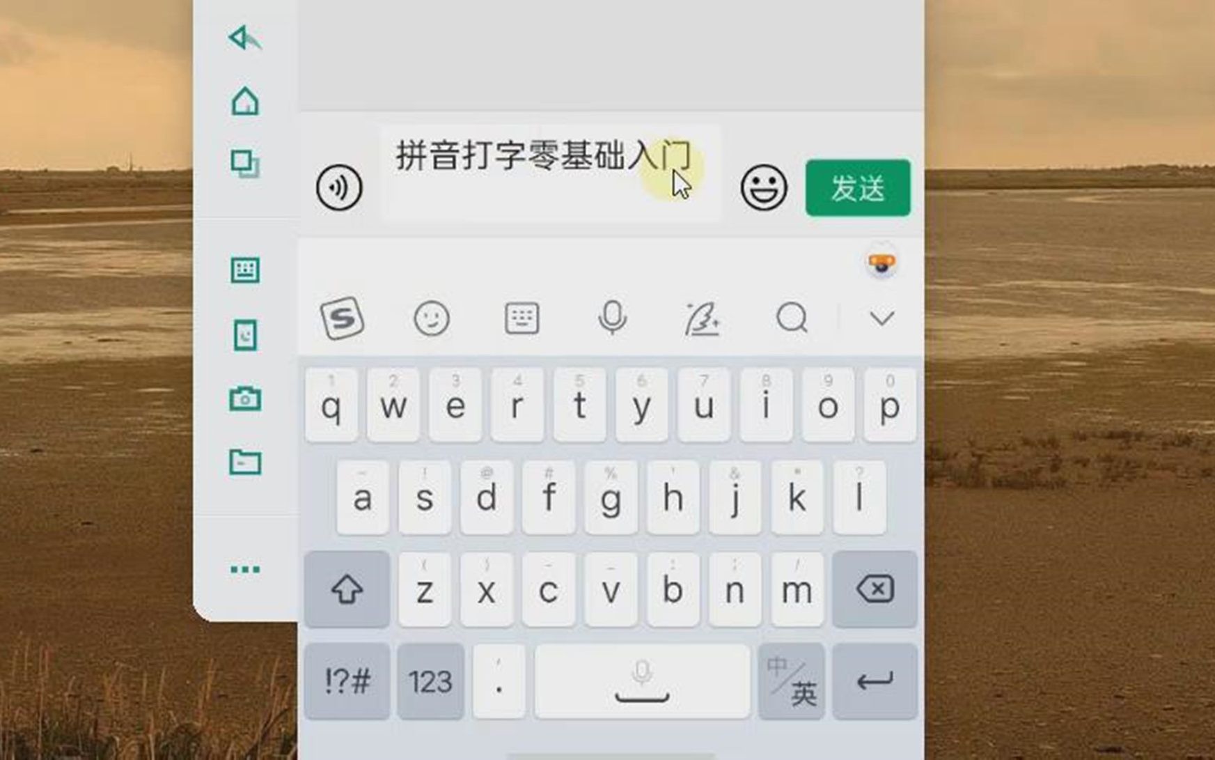 简单好学的汉语拼音字母表教程,学好拼音纠正发音,正确拼读,拼音打字快