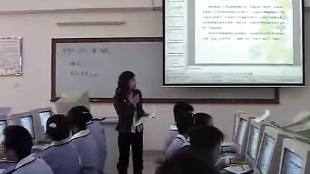 七年级信息技术优质课展示《传统节日知多少——信息的检索与表达》...