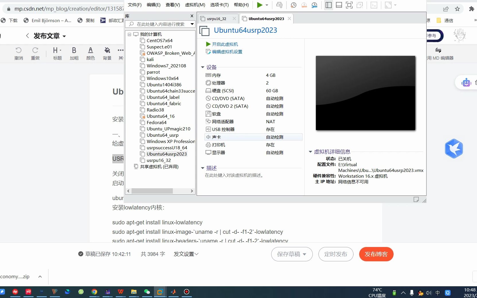 gnuradio+uhd+国产B210(上)