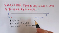 甲与乙为两个自然数,甲的2/5等于乙的3/4,求两数的和是多少?