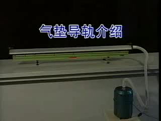 【学霸助手】全网最全的高中物理实验大全