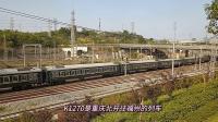 K1270次列车的车厢和本务机车先后出库