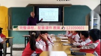 『获奖』北师大版小学数学六年级上册_百分数的应用(三)-程老师优质...