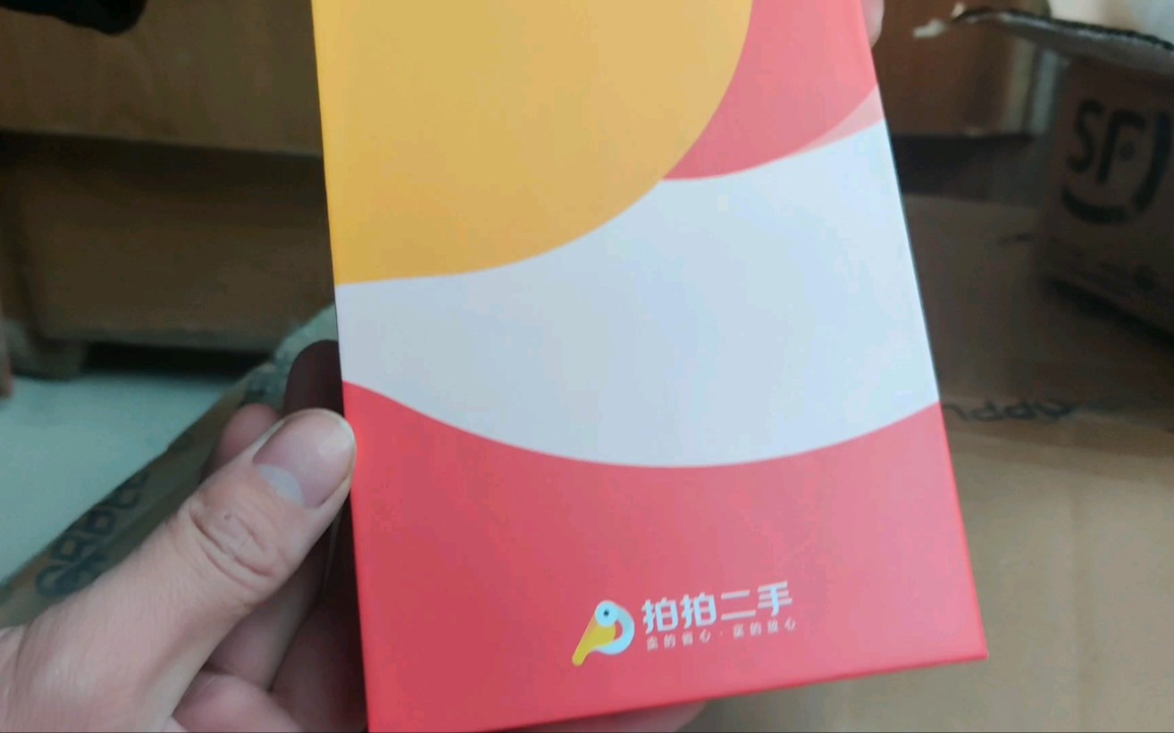 600多入手;拍拍二手,小米MAX2开箱