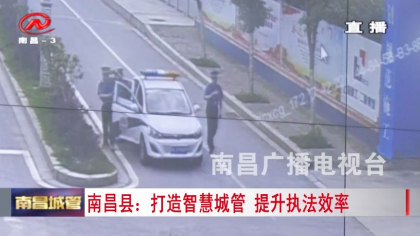 “智慧城管”究竟有多“智慧”?任何脏乱差,都躲不开它的眼睛