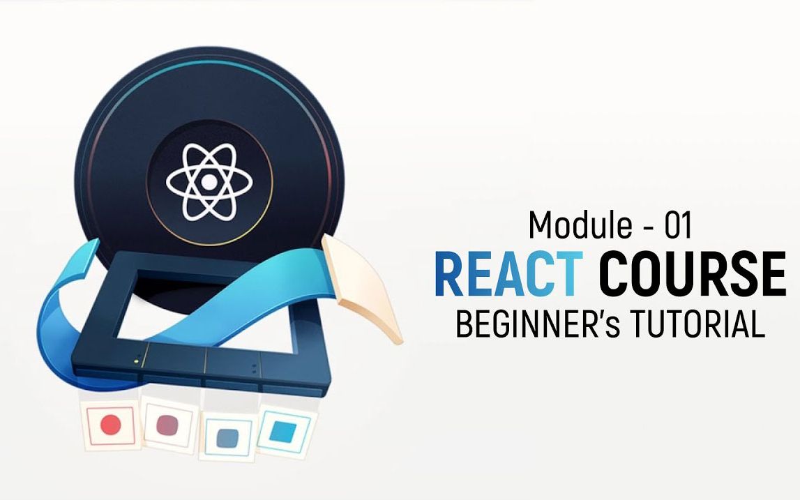 React JavaScript库初学者教程【React JS课程】