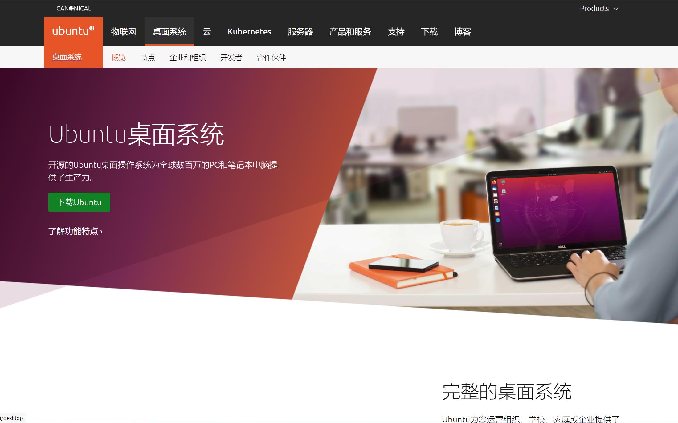 Windows11安装Ubuntu20.04【全流程记录】