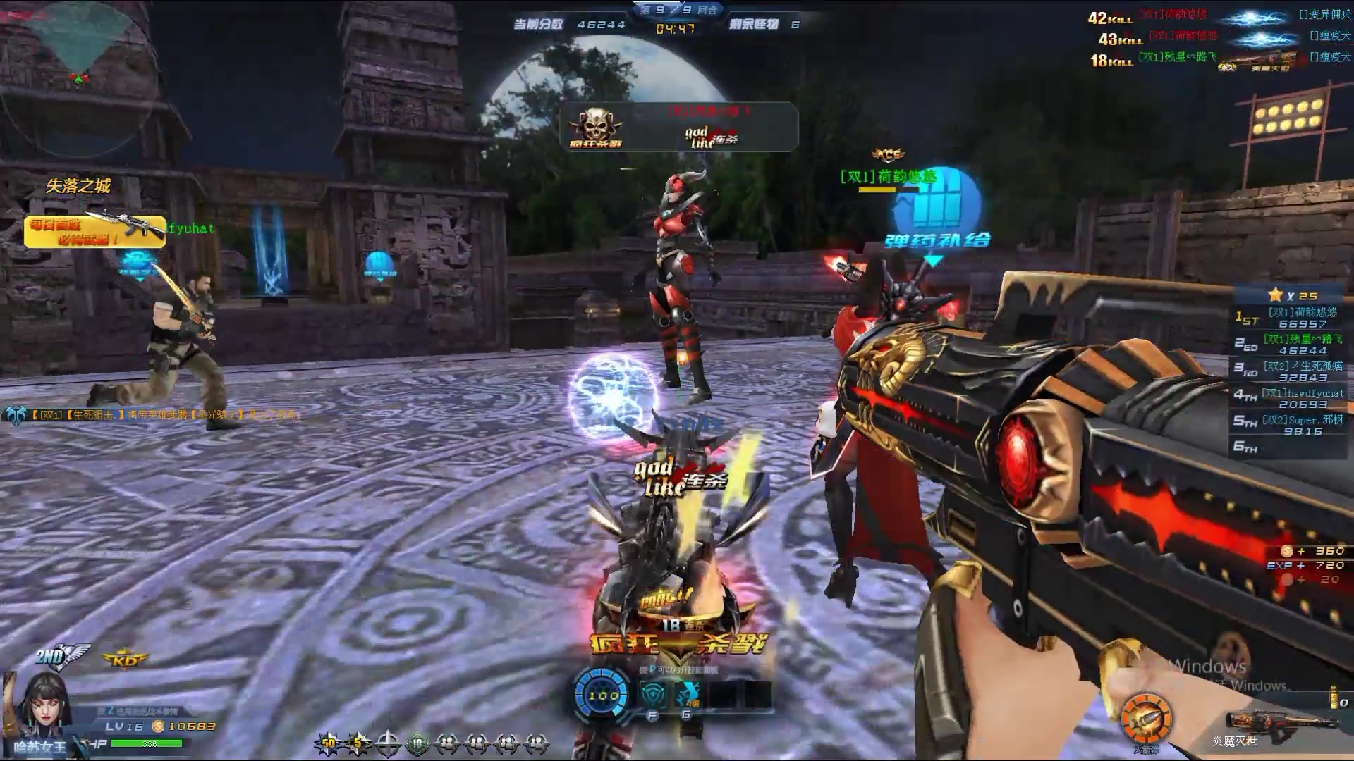 生死狙击:黄金武器套装打经典挑战模式关卡游戏视频