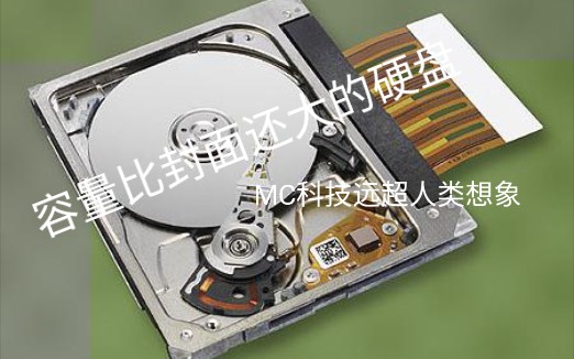 ...你的硬盘还大【仇天明是十室】《Minecraft》红石计算机—硬盘篇2.0