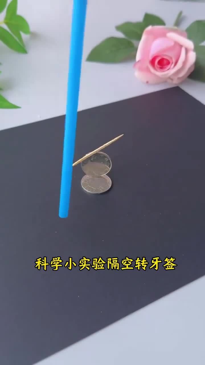 假期空闲,和孩子一起试试神奇的科学小实验吧#手工