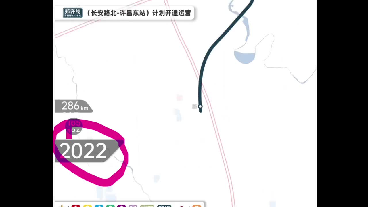 @简办动态演示请改正,郑许线2022没开通