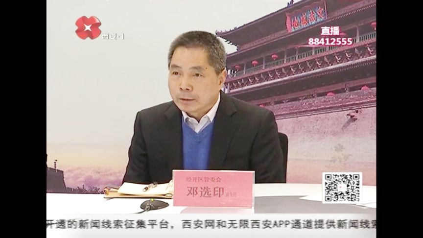 主持人质询:管委会在治理校门口交通乱象上做了啥?副主任回应