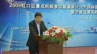 政府买单为耗能单位进行能源审计
