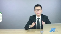 Excel通关秘籍 第2集 熟悉界面
