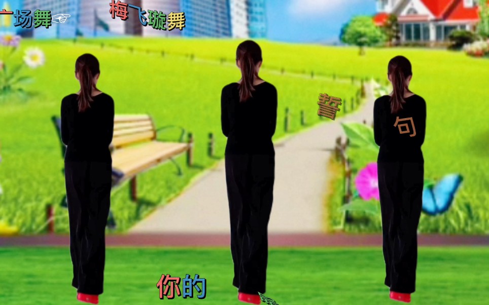 2022年新版本广场舞《酒醉的蝴蝶》32步完整版,百跳不厌!