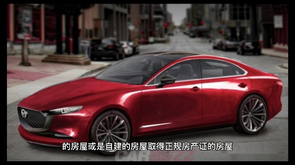 存量房和增量房的区别 存量房交易流程
