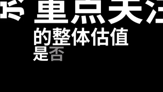 股票价格实际是怎么形成的?