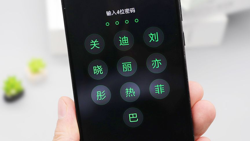 手机锁屏密码这样设置一下,只有你能打开,个性又好玩