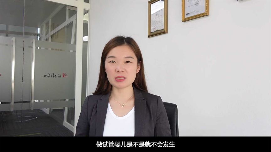 泰国试管婴儿详细步骤流程