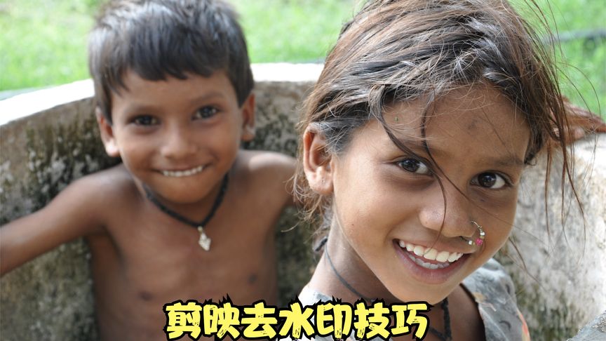 剪映怎么去水印?剪映电脑版4种方法去除视频上原有的水印教程