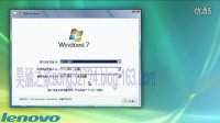 如何安装Windows7操作系统