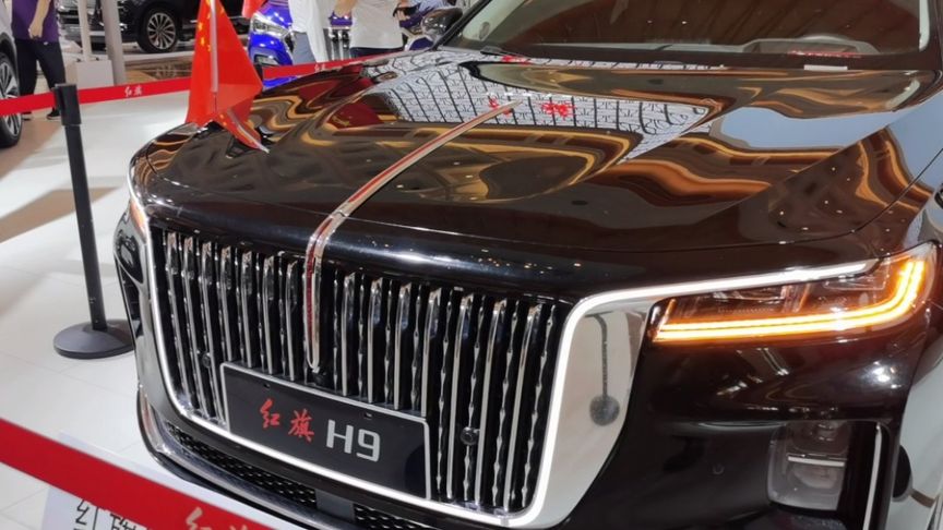 海南国际汽车展:红旗展台,号称国产品牌劳斯莱斯版的H9