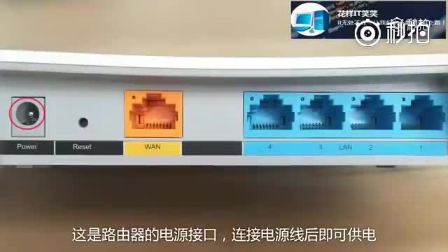手把手教你WiFi无线桥接,再也不怕网络差!
