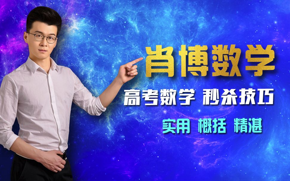 高中数学人教版二项式定理教案设计求常数项口算的秘密