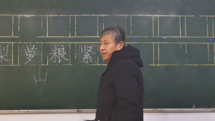 薛老师讲书法:硬笔字“杨”的写法
