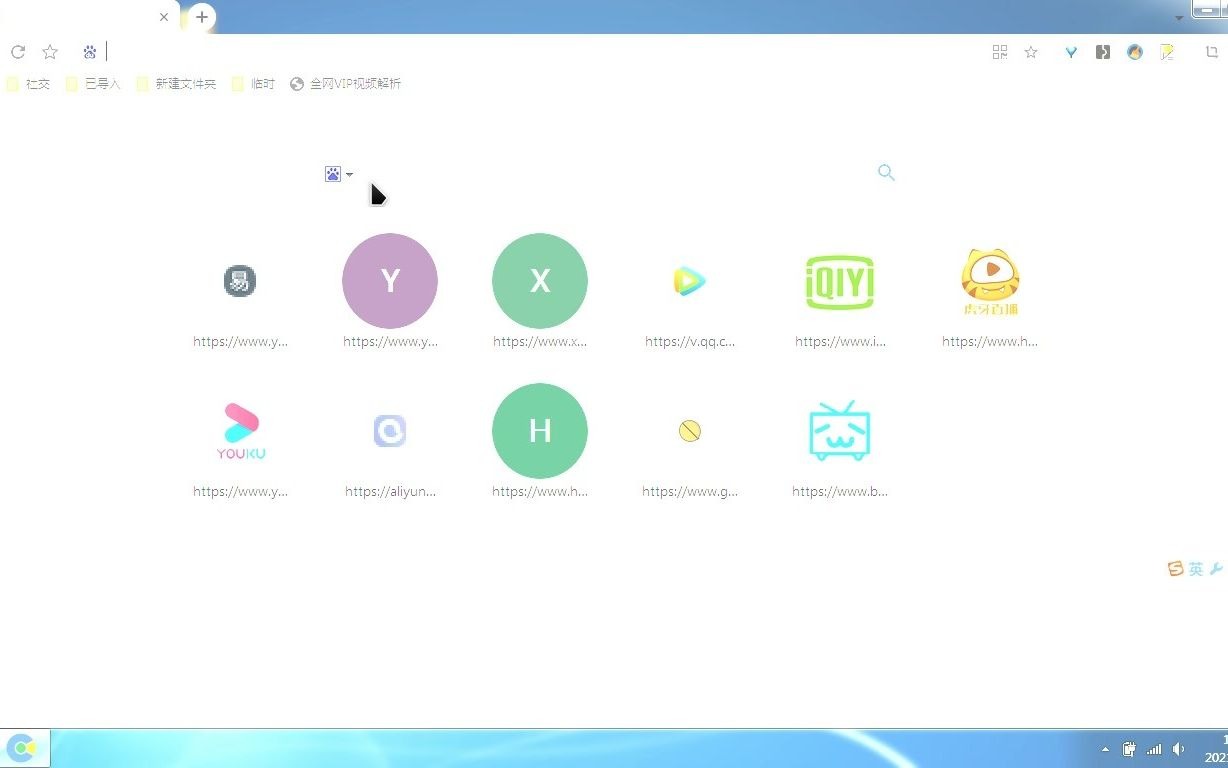 不要再用默认的鼠标指针了