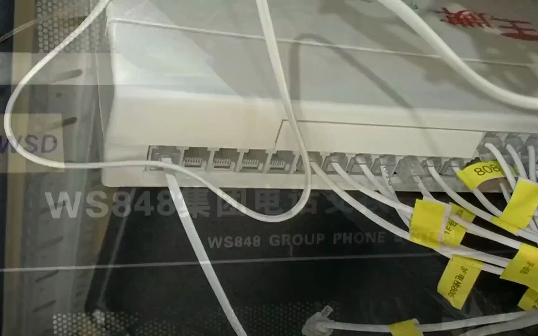 广州调试国威时代WS848程控交换机