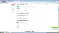 Powermill图档格式转换器安装教程中磊教育