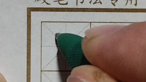 一年级下册生字解析!规范字书写!